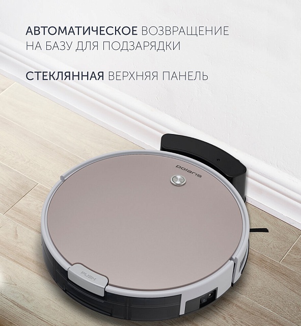 Робот-пылесос Polaris PVCR 0826 : характеристики, отзывы, описание на ...